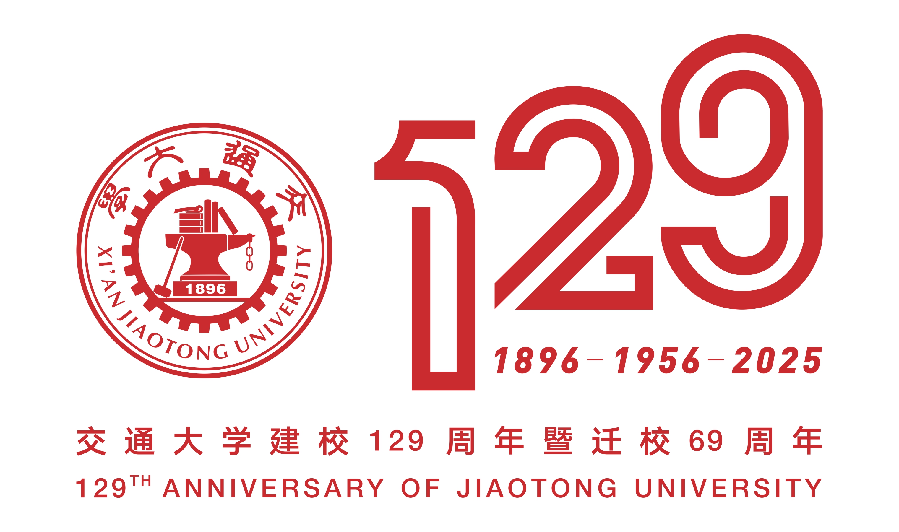 129周年校庆标识-视觉形象识别系统